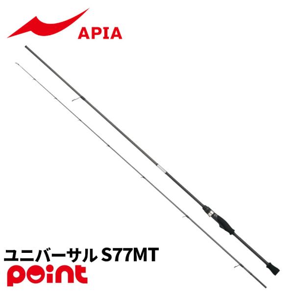 アピア  プラッギング全般を扱えるオールマイティーなプラッギングロッド。万人が扱いやすく、ロッドを振りぬいた時の爽快感はおもわず唸ってしまうだろう。プラッギングにおいて「巻く」「止める」「流す」「漂わす」などのテクニックは今や常識だが、これ...