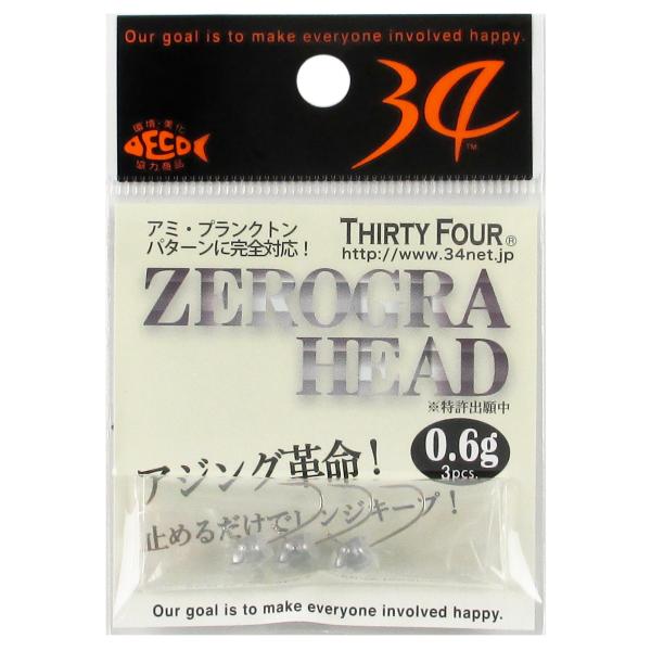 34/サーティ―フォー 34  【注意事項】・0.4gと0.6gには、ヘッド部アイ前方に目印(凸)が付いています。これは、0.3gと0.4g、0.5gと0.6gの判断がつき易いようにするためです。 ●サイズ:0.6g ●入数:3個 ●釣り方...