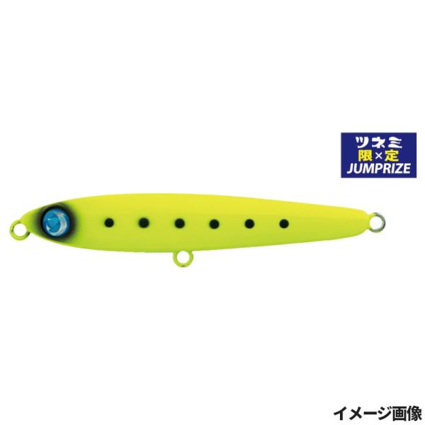 ジャンプライズ  TKM-16-06-05  IMN-JPG