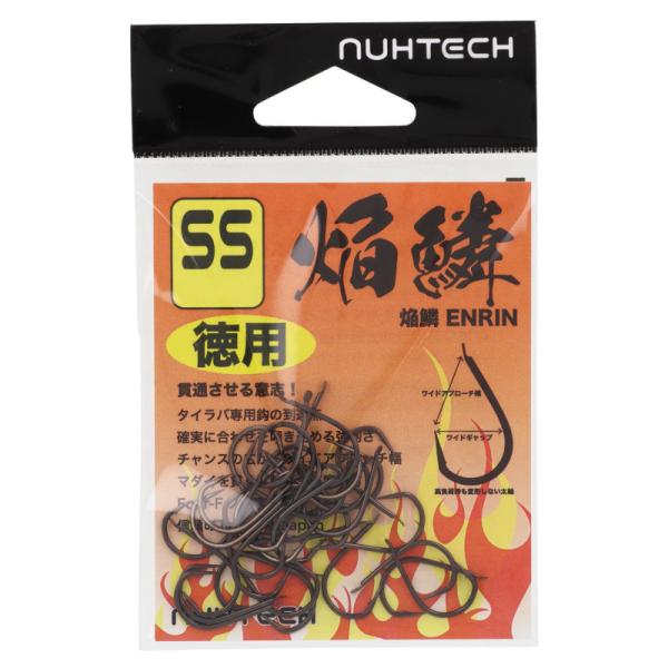 アタリを増やしシッカリ掛けるアプローチ幅・ギャップ幅を広く取ったストレートポイントフックはマダイとのコンタクトを増やしチャンスを広げます。 そのアタリを変形することなくフッキングに持ち込むやや太軸仕様です。 バラシ激減のタイラバフック真打ち...