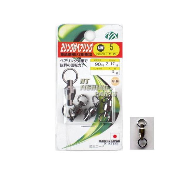 ＮＴスイベル  【特長】●リングは熔接(WELDED)です。 ●カラー:黒/ニッケル ●サイズ:5号 ●全長:28.2mm ●自重:2.17g ●強度:90kg ●入数:3個入|ベアリング効果で抜群の回転力! TKM-12-02-01