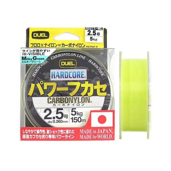 デュエル ハードコア  【特長】●フロロカーボンとナイロンをブレンドした超強力複合素材「カーボナイロン」を採用。 ●ラインメンディングなどの操作性と遠投性能に優れたハリとコシを備え遠くのアタリもしっかり感知し、しなやかながらフッキングさせる...