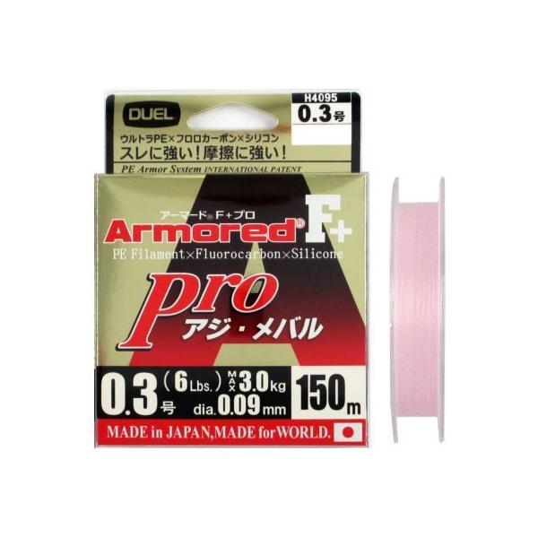 デュエル  ●カラー:ライトピンク ●サイズ:0.3号/6lb ●糸巻量:150m ●線径:0.09mm ●加工:FMF加工 ●直線強力:MAX3kg ●その他特徴1:素材　PE、フロロカーボン、シリコン ●釣り方、フィールド:ソルトルアー...