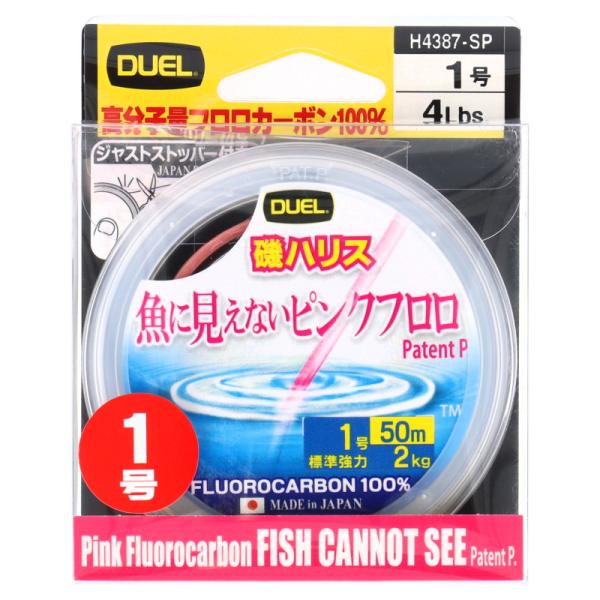 デュエル  ■人に見やすく魚に見えにくい 「ステルスピンク」 採用。一般的なピンクラインより幅広く「魚に見えない色相領域」をカバー Patent P. ■高分子量フロロカーボン原料を採用し、衝撃強力が高くスレに強い ■必要な長さで糸がピタッ...