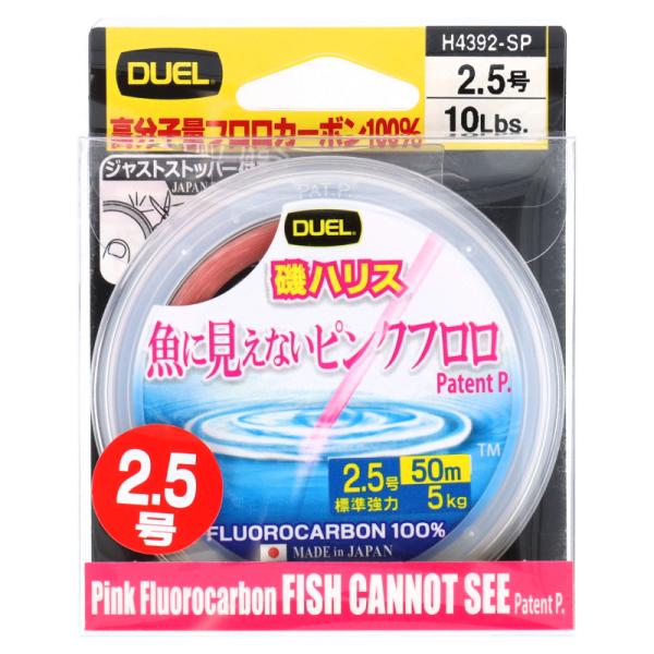 デュエル  ■人に見やすく魚に見えにくい 「ステルスピンク」 採用。一般的なピンクラインより幅広く「魚に見えない色相領域」をカバー Patent P. ■高分子量フロロカーボン原料を採用し、衝撃強力が高くスレに強い ■必要な長さで糸がピタッ...