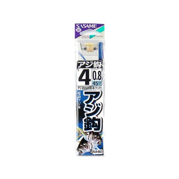 ささめ針  【特長】●餌を刺しやすい軸長デザイン ●速攻掛かるシャープなストレートポイント ●カラー:金 ●針号数:4号 ●ハリス号数:0.8号 ●ハリス長さ:45cm ●その他特徴:7本入 ●代表対象魚:アジ（鰺）|堤防からのアジ釣りに最...