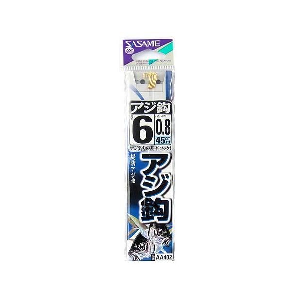 ささめ針  【特長】●餌を刺しやすい軸長デザイン ●速攻掛かるシャープなストレートポイント ●カラー:金 ●針号数:6号 ●ハリス号数:0.8号 ●ハリス長さ:45cm ●その他特徴:6本入 ●代表対象魚:アジ（鰺）|堤防からのアジ釣りに最...
