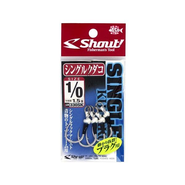 シャウト  [環境美化協力商品] PEの強度200lb プレスリングサイズ5 ●サイズ:#1/0 ●自重:1.5g ●代表対象魚:ヒラマサ・カンパチ|【ささめ針/SASAME】プラグ対応、「クダコ」のPEライン付シングルフックアシスト。吸い...