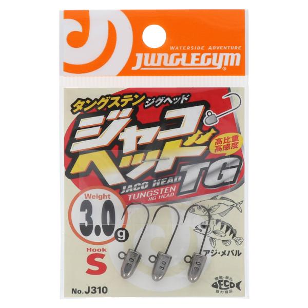 ささめ針  ●サイズ:[重量] 3.0g、[フック] S(#8) ●入数:3本 ●代表対象魚:アジ（鰺） ●代表対象魚（詳細）:メバル|【ささめ針/SASAME】高比重・高感度で操作感アップ。ヘッドのシルエットが小さいので距離が出せる!タン...
