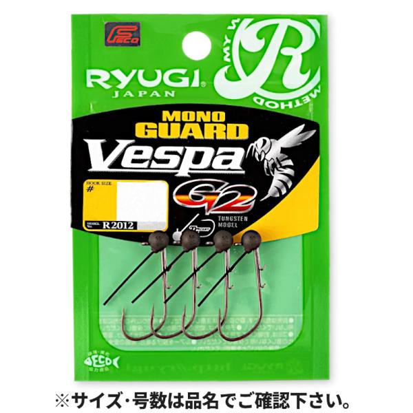 ささめ針  ●サイズ:3/64oz ●自重:1.3g ●自重（オンス）:3/64oz ●入数:4 ●代表対象魚:ブラックバス|【ささめ針/SASAME】ヘッド重心とガードの仕様を見直した、モノガードヴェスパ G2。ヘッド重心は従来より前方か...