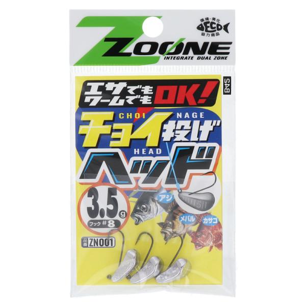 ささめ針  ●サイズ:(重さ)3.5g (フック)#8 ●入数:3 ●釣り方、フィールド:堤防投げ釣り ●代表対象魚:アジ（鰺） ●代表対象魚（詳細）:メバル カサゴ|【ささめ針/SASAME】海底で立つので根掛かり軽減!ヘッドの側面が平面...