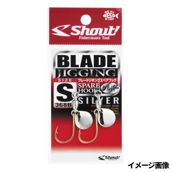 シャウト  ※スモールシルエットが有効なため、各部に小型パーツを使用しています。大型魚に対応するためにはドラグセッティングに注意して、キャッチした後はフック、スプリットリングの変形や取り付けに不具合が無いかご確認下さい。 ●カラー:シルバー...