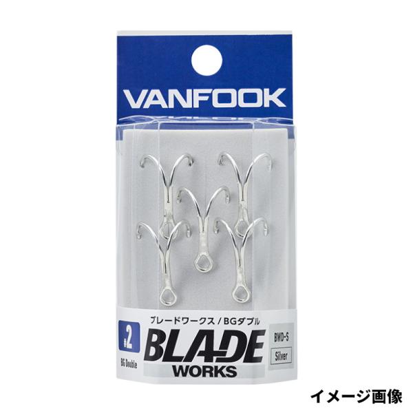 ヴァンフック  ●カラー:シルバー ●サイズ:#2 ●フック:#2 ●入数:5|【ヴァンフック/VANFOOK】掛かりやすく、バレにくい。ブレードゲーム対応・高強度ダブルフック。ブレードゲームに最適なショートシャンク・太軸ダブルフック。掛か...