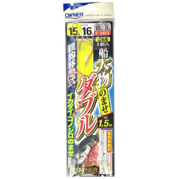 オーナー オーナー  ●針号数:(親鈎)15号、(孫鈎)17号 ●入数:2本針×1セット ●全長（針・仕掛）:1.5m ●ハリス号数:16号 ●幹糸号数:18号 ●素材:ハリス/フロロ ●ステ糸:8号 ●釣り方、フィールド:船釣り（浅場） ...