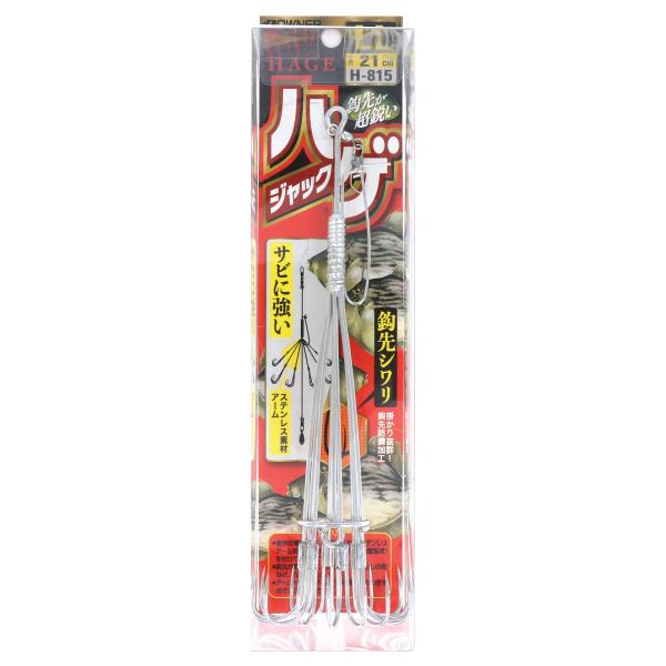 オーナー オーナー  ●サイズ:LL ●全長（針・仕掛）:21cm ●素材:ステンレス|【オーナー/OWNER】サビに強いステンレス素材アーム、鈎先シワリタイプで掛かり抜群鈎先防錆加工済み。[HAGE] TKM-05-04-22 BC-05...