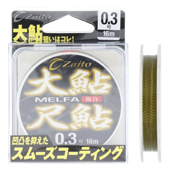 オーナー オーナー  ●号 :0.3号 ●糸巻量:単品16m ●強力:(直線)約1.85kg ●比重:約9 ●代表対象魚:アユ（鮎）|【オーナー/OWNER】狙いは尺鮎・大鮎。近年大型化している人工産鮎や、大鮎河川での釣りにおいて真っ向勝負...