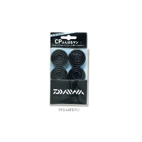 ダイワ |●手持ちのダイワクーラーに取付けるだけでクーラーのスリップをストップする。[ダイワ/グローブライド] TKM-03-01-07