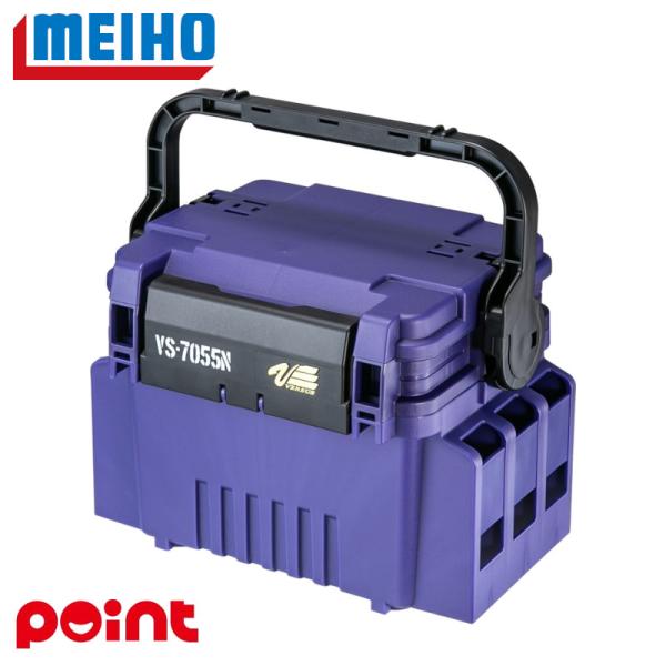 明邦化学工業  ●セット商品/付属品：滑り止めラバーグリップ ●カラー:バイオレット ●サイズ:313×233×231mm|【明邦化学工業/MEIHO】[VS-7055N スペシャルカラー 2026]ランガンシステムBOXにハンドルストッパ...