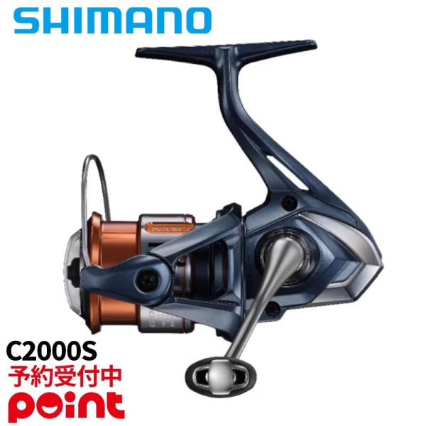 シマノ  C2000系ベーシックモデル。1000サイズのボディ&amp;ローターに2000サイズのスプールを装着したライトソルト・エリアトラウトの定番モデル。ナイロン4lb-100mのラインキャパで幅広い釣りに対応。ライトソルト、エリアトラ...