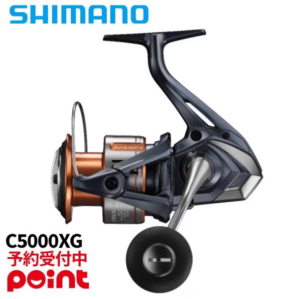 シマノ（SHIMANO） 【26年1月入荷予定/ご予約受付中！】シマノ