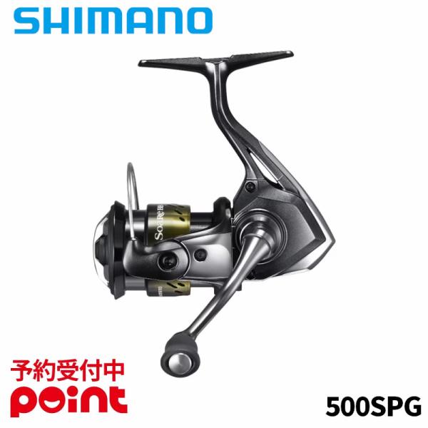 シマノ ソアレ  500SPGソアレBBシリーズ最軽量モデル コンパクトな500番サイズのボディで、自重はソアレBBシリーズ最軽量の150g。自重が軽いので潮の流れやルアー操作のわずかな変化も敏感に察知できるスーパーフィネスモデル。港内の常...