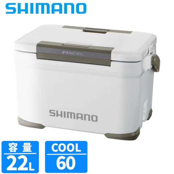 シマノ  ※クーラーの寸法は目安です。 ※外寸法にはハンドルを含みます。 ※底部の長さは、底面の角Rの中心と中心を結んだ長さです。 ※各シリーズの収納例は、板氷：130×240×65mm、保冷剤XL：195×255×35mm、オキアミ：17...