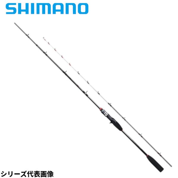シマノ  【注意事項】※D(ダウンロック)：竿尻からリールシート後部固定フードまでの長さです。 ●全長:1.9M ●形態:センターカット2ピース ●調子:先調子 8：2 ●継数:2本 ●仕舞長さ:98.5cm ●先径（外径）:1.0mm ●...