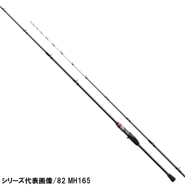 シマノ  【82 H180】82 MH をベースに小突き性能とバットパワーを高めたパワーオールラウンドアイテム。 ●全長:1.8M ●自重:101g ●形態:センターカット2ピース ●調子:8:2 ●継数:2本 ●仕舞長さ:93.5cm ●...