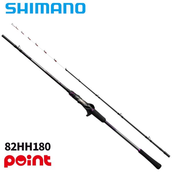 シマノ サーベルマスター  【80号テンヤまで対応のパワー系 82HH】テンヤをよりはっきりと動かしたい場合や、深場や潮の速いエリアで60号から80号のテンヤを用いる際に威力を発揮するアイテム。竿全体は8:2調子でクッション性にも優れ、大型...