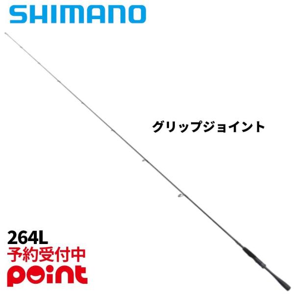 シマノ  VERSATILE状況に応じた多岐にわたるアプローチをアングラーに提供するバーサタイルモデル。 ※G=グラスコンポジット、SB=スイムベイト・ビッグベイト、S=ソリッドティップ、+=ワンランク上のパワーとの中間を表します。 ●サイ...