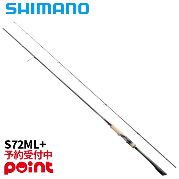 シマノ セフィア  【S72ML+】ランガンに向いたショートレングス。ボートからのキャスティングにも適したアイテム。 ●サイズ:S72ML+ ●全長:2.18M ●全長（フィート）:7 ●全長（インチ）:2 ●自重:95g ●形態:インロー...