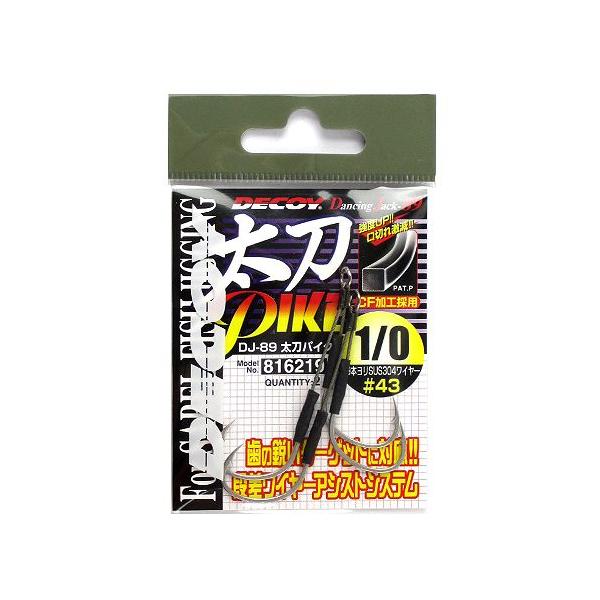 カツイチ デコイ  【特長】●チモトを補強するプロテクトチューブ ●スプリットリングへのセットが簡単な溶接リング ●強度UP!!口切れ激減!!CF(Cubical Forged)加工採用 ●ロングテーパー ●49本ヨリSUS304ワイヤー#...