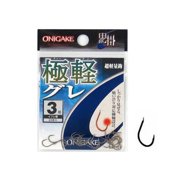 鬼掛  【特長】●とにかくゆっくり沈め、じっくり攻めるための＜超軽量鈎＞。 ●細ハリスとベストマッチする＜細軸設計＞。 ●ハリス性能を最大限に引き出す＜ハリス保護システム＞採用。 ●圧縮製法により鋭さと耐磨耗性を両立した＜エアロポイント＞採...