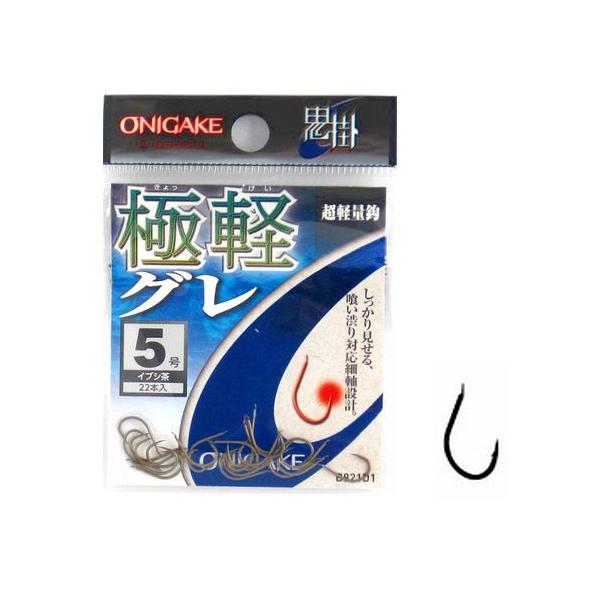鬼掛  【特長】●とにかくゆっくり沈め、じっくり攻めるための＜超軽量鈎＞。 ●細ハリスとベストマッチする＜細軸設計＞。 ●ハリス性能を最大限に引き出す＜ハリス保護システム＞採用。 ●圧縮製法により鋭さと耐磨耗性を両立した＜エアロポイント＞採...