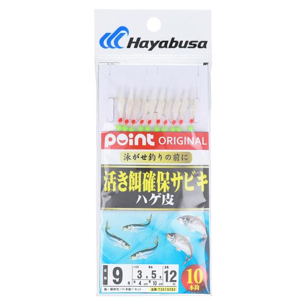 ●針号数:9号 ●入数:10本鈎×1セット ●全長（針・仕掛）:1.2m ●ハリス号数:3号 ●幹糸号数:5号 ●エダス長さ:4cm ●幹糸間:10cm ●釣り方、フィールド:船釣り（浅場） ●代表対象魚:アジ（鰺） ●代表対象魚（詳細）:...