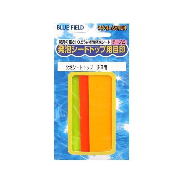 ウメズ  厚さ0.5mm ● ●代表対象魚:クロダイ（黒鯛）|【ウメズ/UMEZU】 TKM-12-23-90