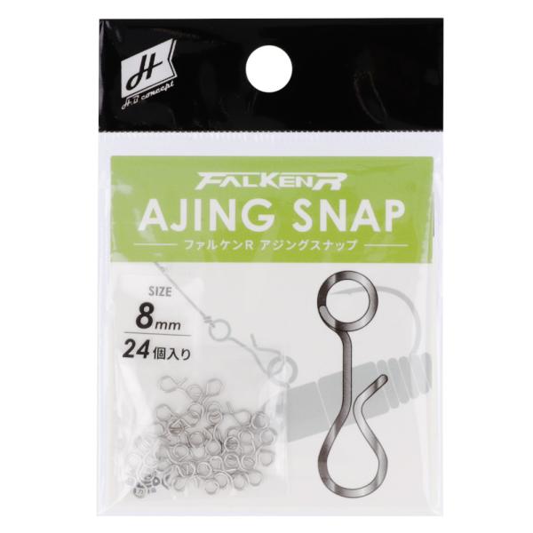 H.B コンセプト  ●サイズ:8mm/24個入 ●入数:24個 ●ブランド:H.B concept/H.B コンセプト ●釣り方、フィールド:ソルトルアー（ショア） ●釣り方、フィールド（詳細）:淡水ルアー ●代表対象魚:アジ（鰺） ●代...