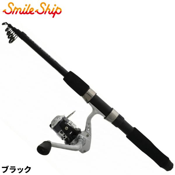 スマイルシップ  【注意事項】※自重は竿のみの重さです。 ※リールの糸巻量は、糸にかかる負荷によって増減することがあります。 ●カラー:ブラック ●全長:180cm ●自重:120g ●形態:振出 ●継数:5本 ●仕舞長さ:46cm ●先径...