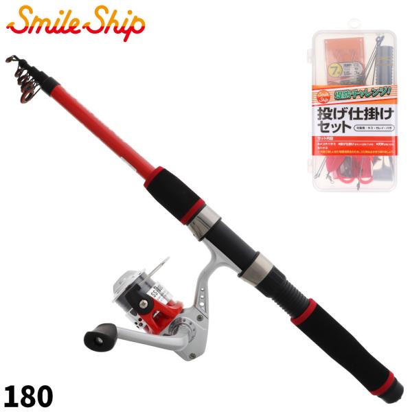 スマイルシップ  【投げ仕掛けセット仕様】●メゴチバサミ ●ショートタイプ投げ仕掛け 2本針2セット×2枚(7、9号) ●天秤×2個(10号) ●ハサミ(※画像のカラーとは異なる場合がございます。) ●収納ケース 【小型糸付リール SS-8...