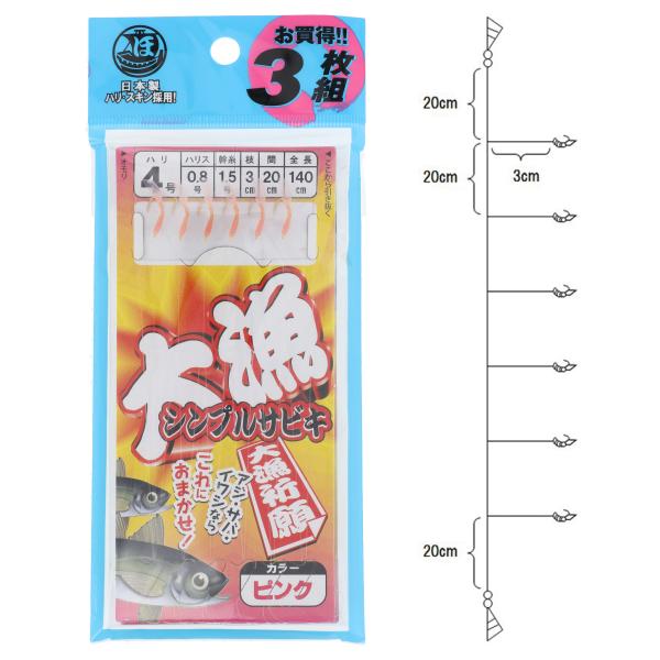 ●カラー:ピンク ●サイズ:4号 ●使用針:小アジ丸軸(金) ●入数:6本針×3セット ●全長（針・仕掛）:140cm ●ハリス号数:0.8号 ●幹糸号数:1.5号 ●エダス長さ:3cm ●幹糸間:20cm ●代表対象魚:アジ（鰺） ●代表...