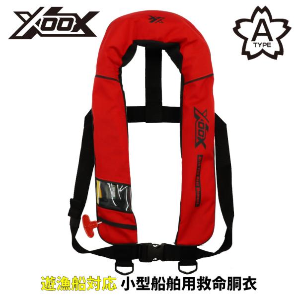 XOOX  ■水感知機能付充気装置ハルキーロバーツ社製HR6Fが水を感知して、自動的にライフジャケットを膨張させます。 ※万が一、水感知機能が作動しない場合には手動用作動策を引き、膨張させてください。 ■18gボンベ使用浮力7.5kg以上 ...