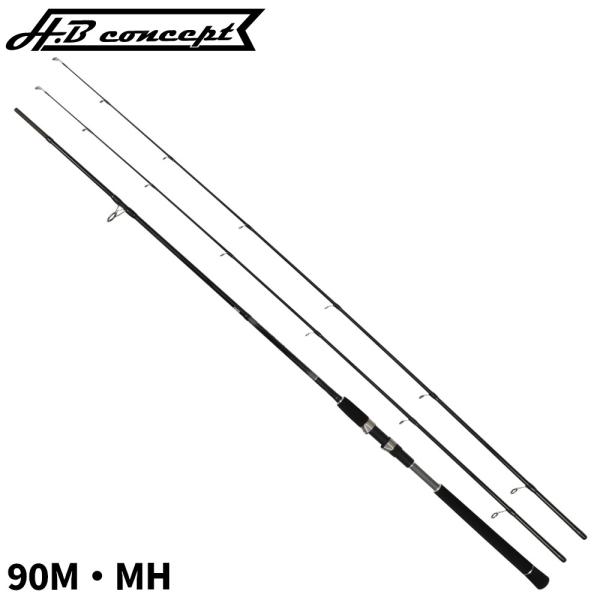 H.B コンセプト  ●セット商品/付属品：取扱説明書 ●サイズ:90M・MH ●全長:272cm ●自重:240g ●形態:並継 ●継数:2本 ●仕舞長さ:142cm ●元径:15.5mm ●グリップタイプ:スピニング ●カーボン含有率:...