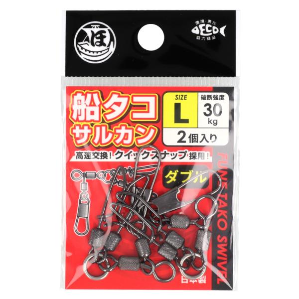 さらに注目すべきは、ラインからタコエギまでがストレートになるこだわりの構造。力が分散しにくいため、思い通りのアクションを演出でき、フッキング時のパワーもロスなく伝達します。安心の日本製で、快適な船タコゲームを強力にサポートしてくれる頼もしい...