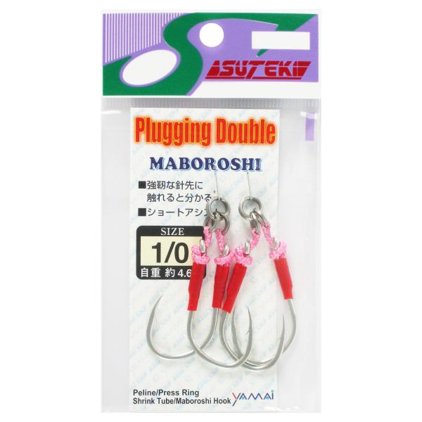 ヤマイ  【注意事項】・自重は、平均値を示しています。 ●サイズ:#1/0 ●自重:4.6g ●入数:2組|【ヤマイ/YAMAI】フッキングが早くて針先に触れると分かる。プラグにフックサークルがつきにくい。幻フックは、テコの原理を考え、針先...