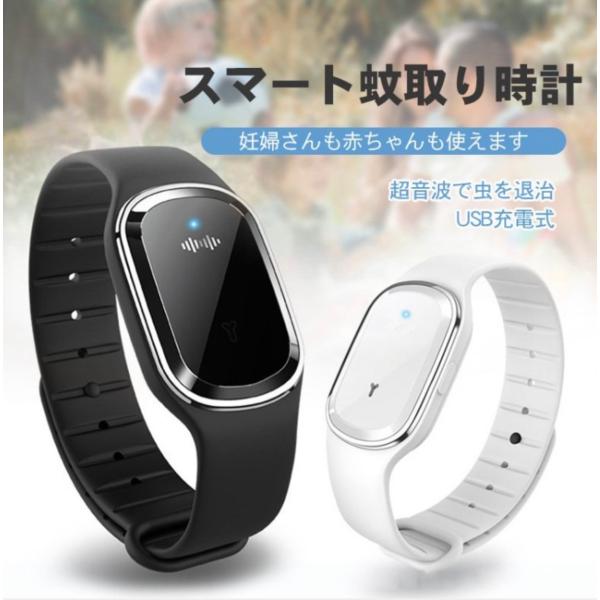 商品情報腕回り約17~22cm重さ約20gカラーブラック/ホワイトアウトドア必須アイテム！商品名：虫除けバンドカラー：ブラック、ホワイト【プロ蚊よけ原理】本製品はマイコン超音波周波数を採用して、蚊などの嫌がる音をまねることで、蚊は不安のため...