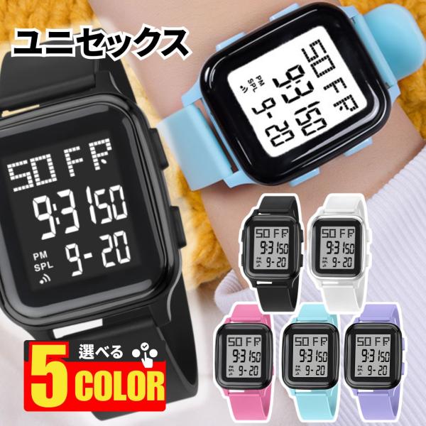 【見やすいデジタル表示】大画面液晶で時刻や日付がひと目でわかる、シンプルなデザインのデジタル腕時計です。【便利な多機能】アラーム、ストップウォッチ、バックライトなど、日常生活や運動時に役立つ多機能を搭載しています。【生活防水仕様】手洗いや軽...