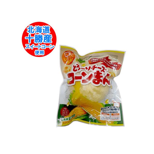 名称： 冷凍まんじゅう / 饅頭内容量： チーズ まんじゅう 1個(120g)保存方法： チーズ 饅頭 は要冷凍(-18℃以下)配送区分： 冷凍まんじゅう 冷凍送料： チーズまんじゅう 送料 別途発送元： 北海道 ポイント 本舗「 チーズ ...