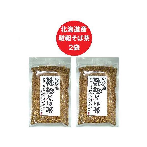 名称：韃靼そば茶内容量：北海道 韃靼 そば茶 1袋(120g)×2賞味期限：だったんそば茶 2ヶ月以上保存方法：韃靼 蕎麦茶 は高温・多湿を避けて保存してください。製造者：安田産業株式会社・北海道配送区分：韃靼蕎麦茶 送料無料 メール便 ポ...