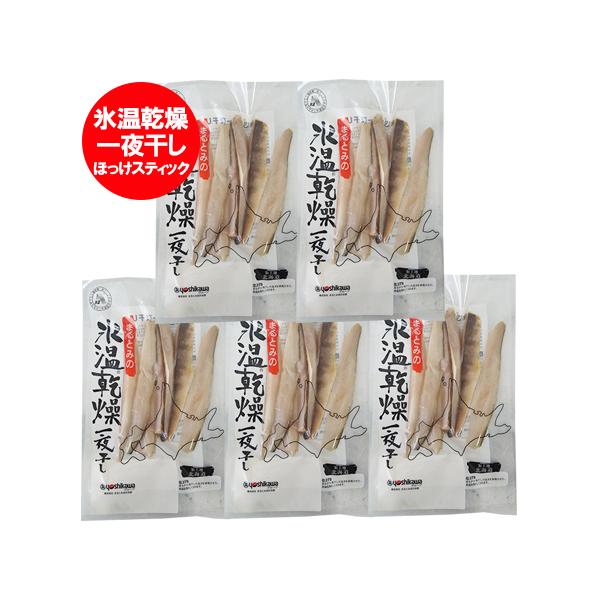 名称：氷温乾燥 一夜干し ほっけスティック内容量：ホッケ 干物 スティック 1パック(150g)×5原材料：北海道産 ほっけ、食塩保存方法：ほっけ スティック 冷凍保存(-18℃以下)加熱調理の必要性：ホッケスティックは加熱してお召し上がり...