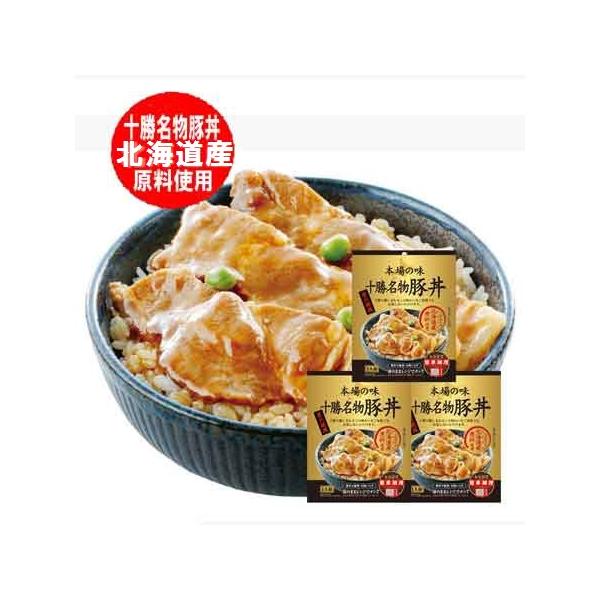 名称：どんぶりもののもと 豚丼の素 豚丼の具内容量：炭火焼 豚丼の具 北海道産 豚肉 ぶたにく 1袋×3保存方法：ぶた丼の具 常温 保存配送区分：ぶた丼の具 送料無料 ポスト投函(ヤマト運輸 ゆうパケット 日本郵便)送料：十勝 豚丼の具 送...